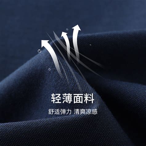 Navigare意大利小帆船休闲裤男士长裤2025夏季商务弹力薄款裤子 虎窝淘