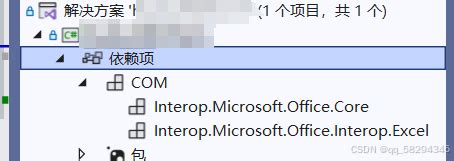 winform中将DataGridView的数据导出为Excel datagridview导出到excel CSDN博客