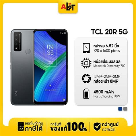Tcl 20r 5g 4 128