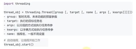 Python 多进程and多线程python多进程多线程 Csdn博客