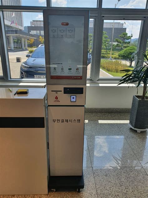 키오스크무인결제기 충남 국방대학교 구내식당 Scl이노베이션 에스씨엘이노베이션 키오스크무인결제기 충남 국방대학교 구내식당 Scl이노베이션 에스씨엘이노베이션