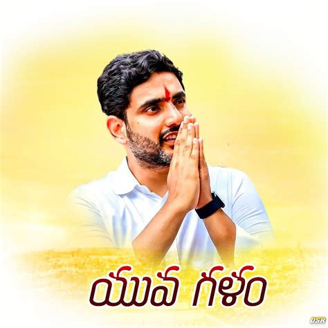 Lokesh Padayatara In 2025 New Movie Images Photo Editing Tutorial