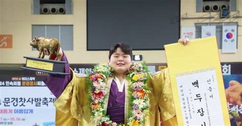 영암군민속씨름단 김민재 문경장사씨름대회서 개인통산 9번째 백두장사 올라
