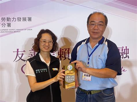 長期僱用精障者 雲嘉南分署表揚友善企業