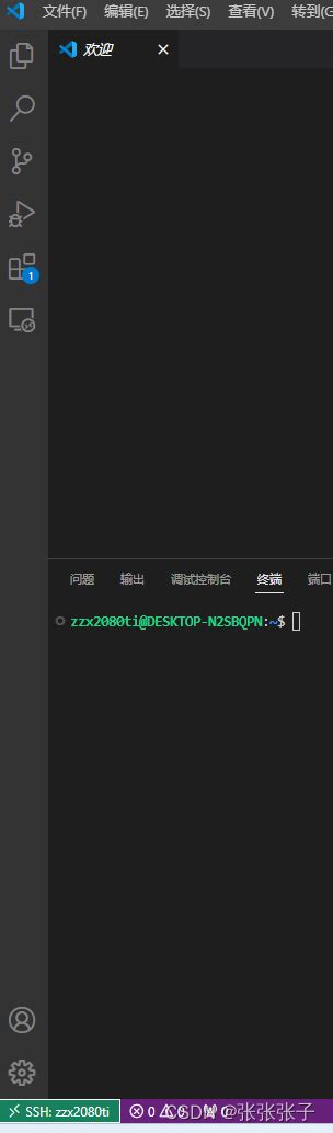Ssh连接其他主机的wsl2怎么连接其他电脑的wsl Csdn博客