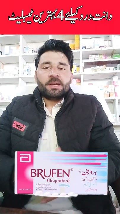 4 Best Tablets For Toothache Tooth Pain Tablet Dant Dard Wali