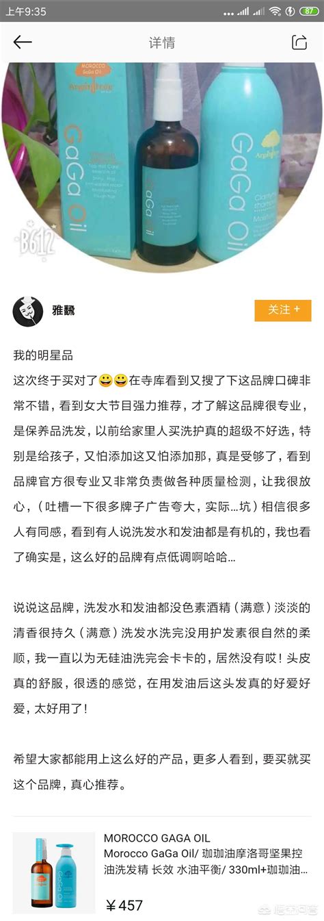 头油、头屑、头痒！头发多久洗一次才是最健康的？ 11 偶然的回答 头条问答