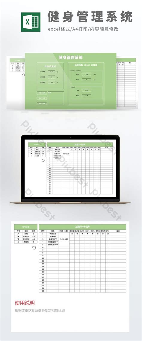 Automated Body Shaping Weight Loss Plan Management System Excel Template Excel Xlsx Template