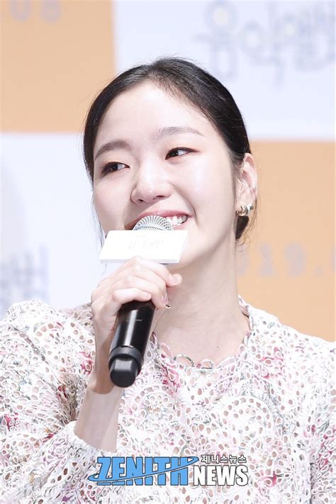 Pin Oleh Ge Di 1 Kim Go Eun