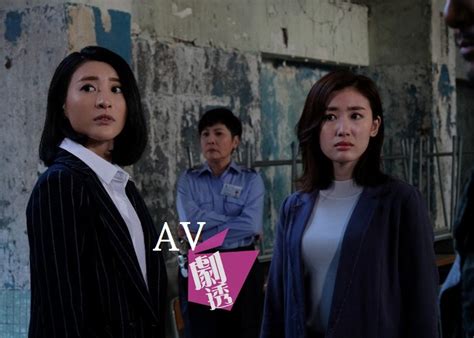 【娛樂睇圖】蔣家旻日本「深造 Av」嘅功夫？ 光影言志辨 大娛樂家 Fanpiece