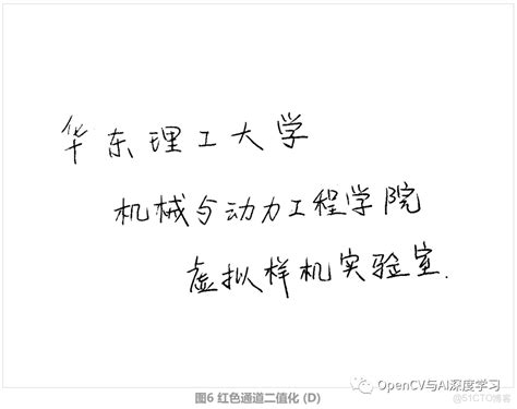 Opencv基于颜色通道分离法去除图像中印章color Space的技术博客51cto博客 Opencv基于颜色通道分离法去除图像中印章color Space的技术博客51cto博客