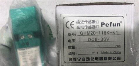 Genuine Beifuning Pefun Sensor Switch Proximity Switch Ghm20 118k N1 Npn