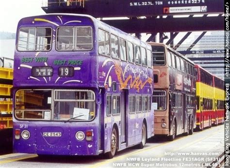 Hong Kong Vehicles Network Express