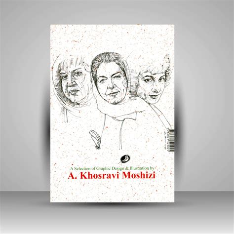 کتاب گزیده آثار گرافیک و تصویرسازی اثر علی خسروی انتشارات چاپ و نشر نظر