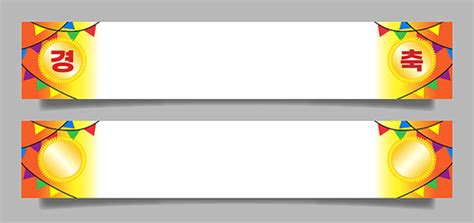 각종 현수막 배경 프레임 유토이미지 상세페이지 베이직샵 일러스트 22302669