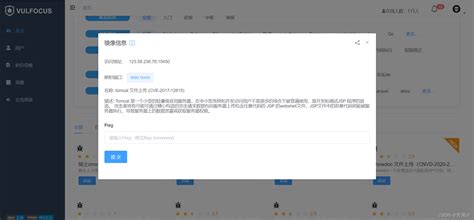 【vulfocus漏洞复现】tomcat Cve201712615 Csdn博客