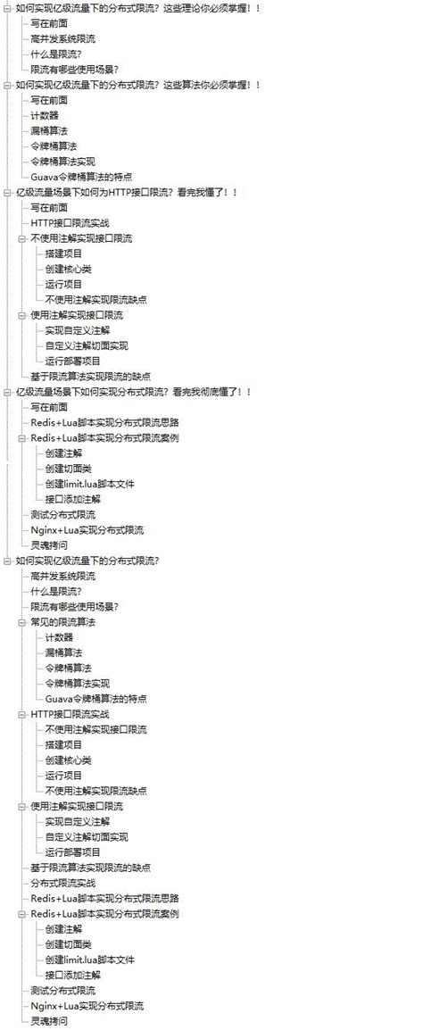 java并发编程其实不太难！ csdn博客