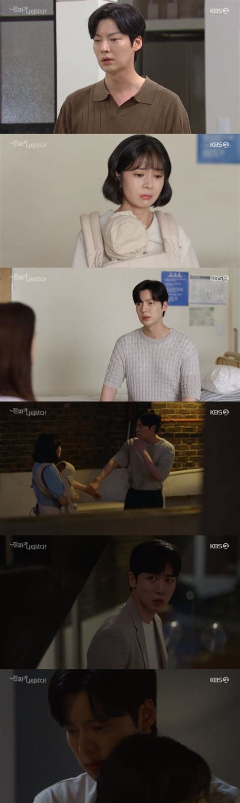 진짜가 안재현 백진희 절대 못 보내 눈물의 포옹종합 파이낸셜뉴스