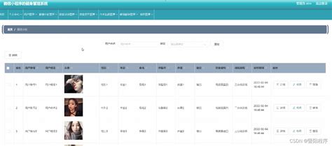 Javaphpnodejspython微信小程序的健身管理系统【2024年毕设】 Csdn博客