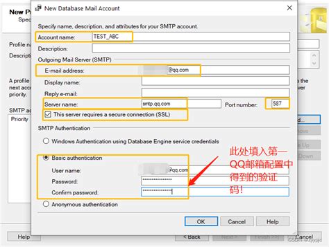 为sql Server配置报警邮件sqlserver 邮件报警 Csdn博客