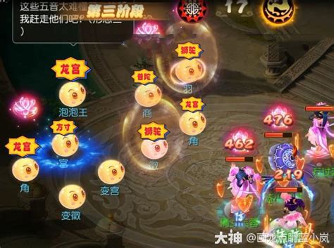 新手泡泡王见6攻略梦幻西游手游 大神