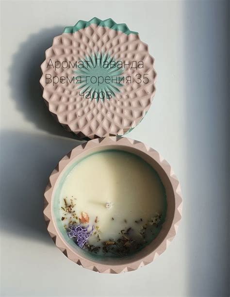 СОЕВАЯ СВЕЧА Лаванда