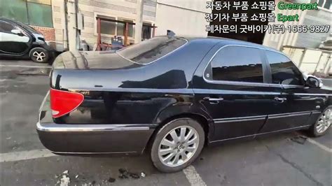 자동차 중고 부품 분해하기 딱 좋은 상태 최상의 쌍용 체어맨 2007년식이 굿바이카 이천점에 자동차중고부품쇼핑몰 그린파트