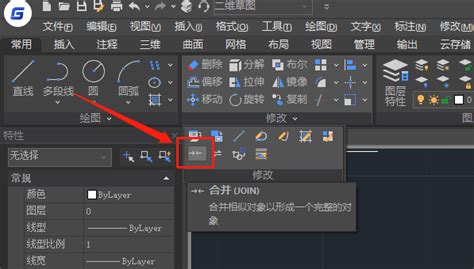 CAD合并快捷键是什么CAD合并快捷键命令应用实例 haonim 博客园