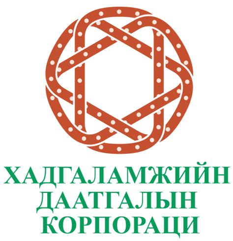 Хадгаламжийн даатгалын корпораци Deposit Insurance Corporation Of Mongolia Монголын иргэн