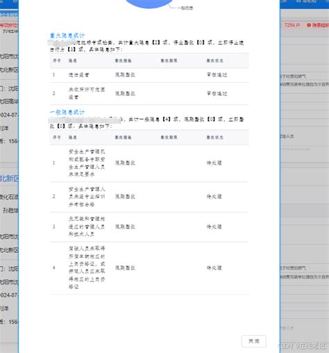 使用vue print打印页面，并解决echarts打印时，在系统缩放200 或150 情况下显示变大异常。以及word字号和px的转换
