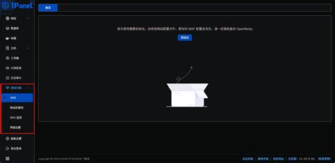 1panel和openresty升级后，openresty无法启动和重建致命bug的修复，高级收费功能菜单隐藏 科技美南博客