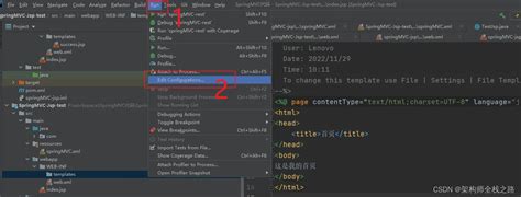 Springmvc入门到实战 七、springmvc创建jsp页面的详细过程配置模板实现页面跳转配置tomcat。jsp和