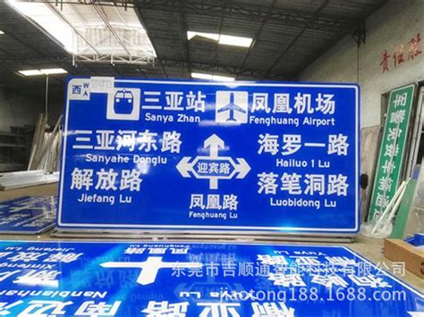 厂区道路蓝底白色标志 伤感说说吧