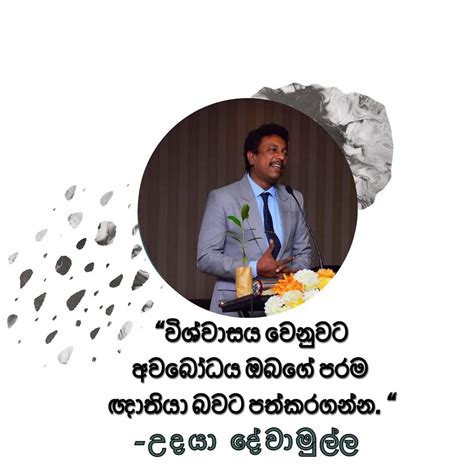 Anoja Hatharasinghe