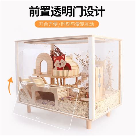 仓鼠家设计图仓鼠之家仓鼠图片大山谷图库