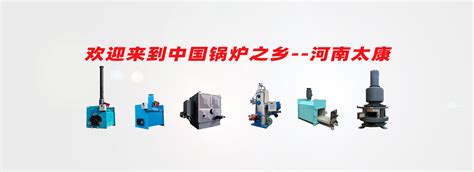 垃圾焚烧炉【无烟无味】医疗垃圾焚烧炉【节能环保】垃圾焚烧炉生产厂家 河南欧尚环保官网