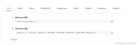 Springboot集成mqttemqxspringboot Emqx Csdn博客 Springboot集成mqttemqxspringboot Emqx Csdn博客