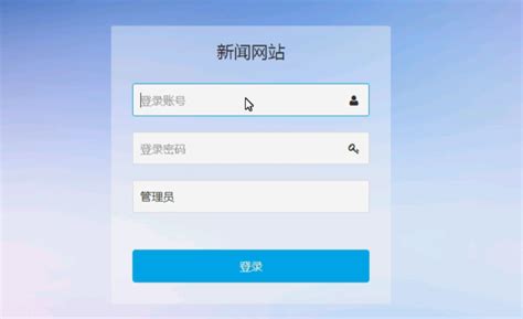 新闻网站ssmmysql 知乎
