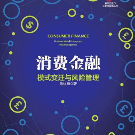 有钱人和你想的不一样在线收听 Mp3全集 蜻蜓fm听财经