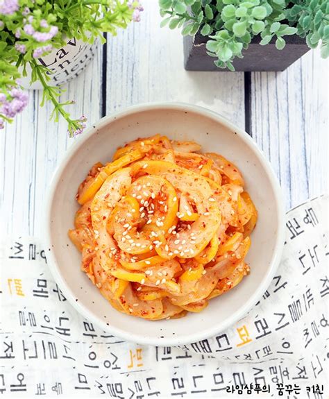 참외장아찌무침 일주일 반찬 만들기 밑반찬 종류 여름 밑반찬 만들기 네이버 블로그