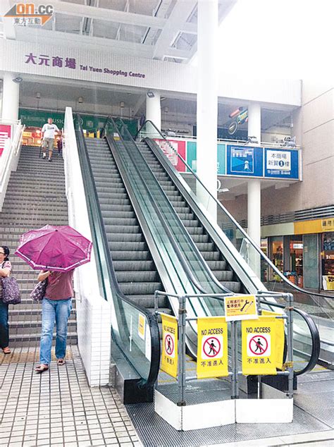 電梯修兩月 領匯歎慢板 東方日報