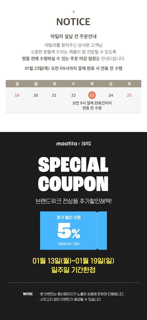 베개커버 리본케이크 먼지없는 베개커버 8color 오늘의집 쇼핑