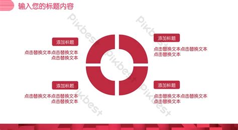 Ppt Character Illustration 3d Character Character Powerpoint Pptx