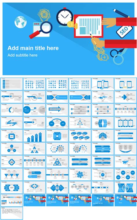 经典蓝色静态模板欧美互联网创业融资故事ppt的课件图片 Ppt模板下载 变色龙ppt