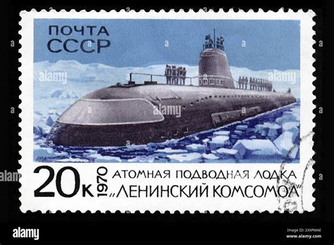 Soviet Submarine Font
