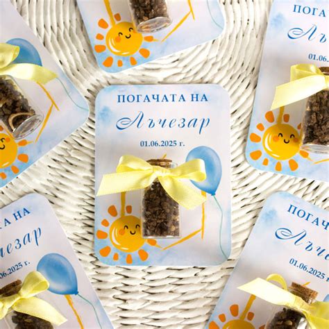 ПОДАРЪЦИ ЗА ГОСТИ СЪС СЕМЕНА НА ЦВЕТЯ СЛЪНЦЕ Двете мишки