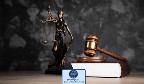 انواع دعاوی کیفری و ثبت شکایت