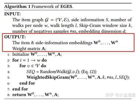 Graph Embedding 阿里eges算法 知乎