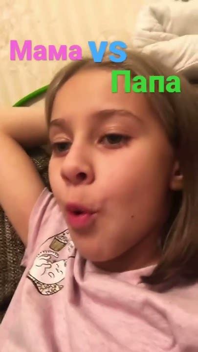 Мама Vs папа Youtube