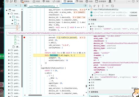 【js逆向】webpack打包技术——某奇艺登录webpack打包加密最简单方法 Csdn博客